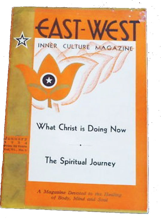 Yogananda’s Early Bible Interpretations